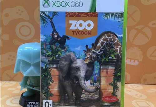 Xbox 360 Zoo Tycoon б/у