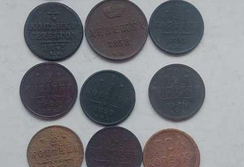 Царские монеты 1/4 и 1/2 копейки разных годов