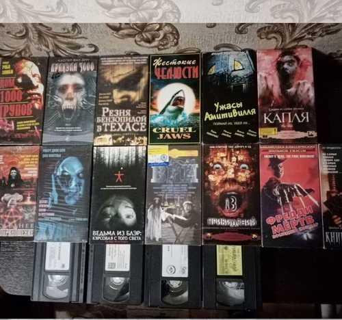 Видеокассеты vhs Ужасы