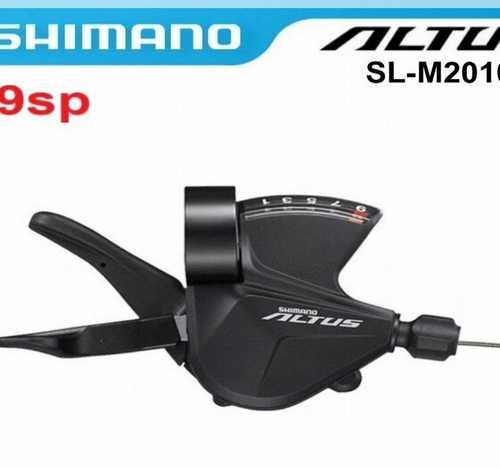 Манетка Shimano Altus SL-M2010 9 скоростей