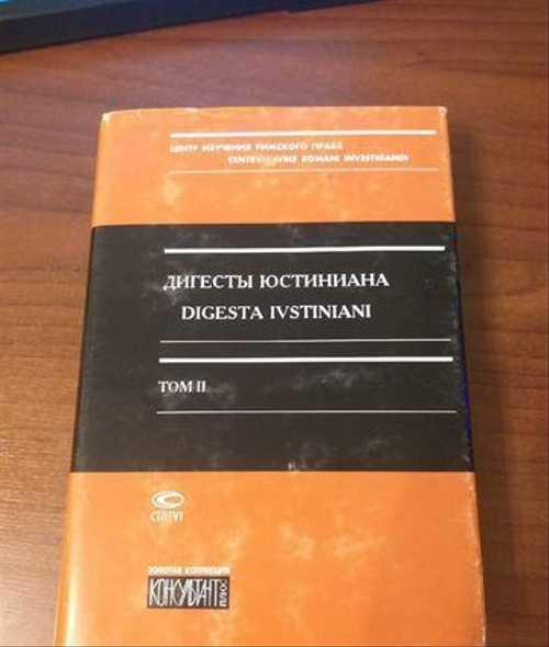Учебная литература