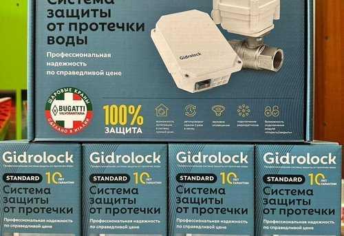 Комплект Gidrolock standard bugatti 1/2