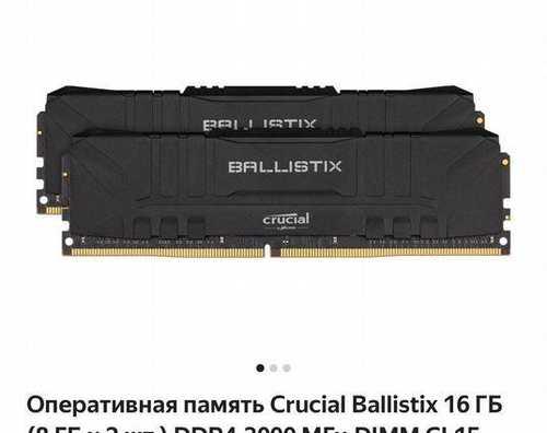 Crucial ballistix 16gb DDR4 3000мгц оперативка