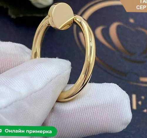 Кольцо Cartier Juste un Clou, желтое золото