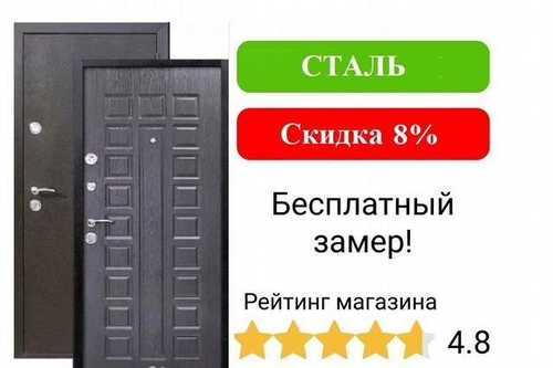 Дверь входная сталь Венге медь антик венге