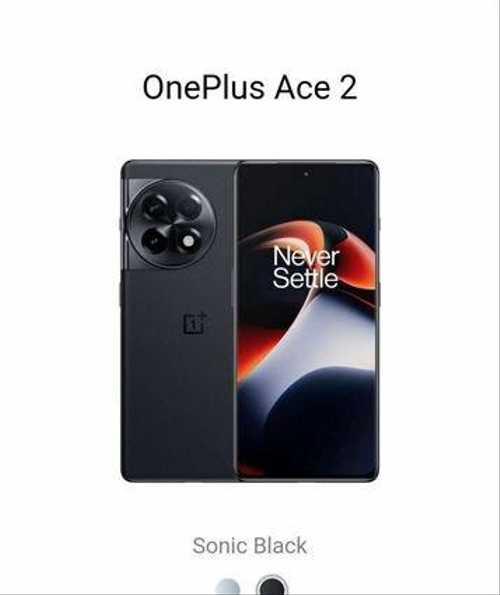 One Plus Ace 2 16/256GB Black