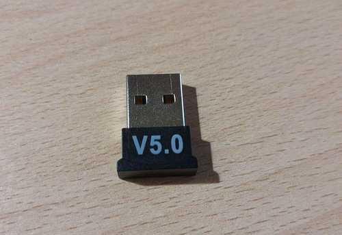 Bluetooth адаптер для пк/ноутбука v 5.0