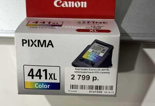 Картридж Canon CL-441 xl