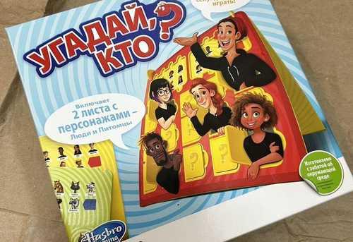 Настольная игра "Угадай кто"