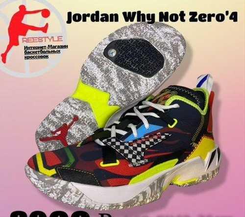 Баскетбольные кроссовки Jordan Why Not Zero’4
