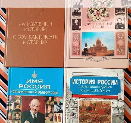 Книги по истории России, Мабли Г.-Б