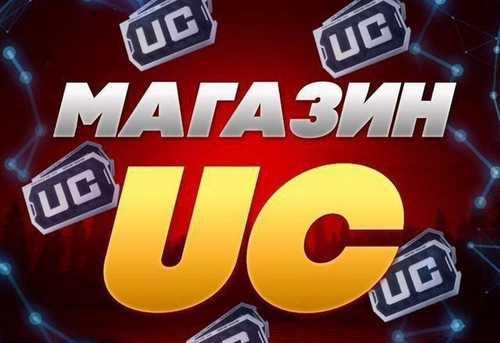 Пополнение UC по ID