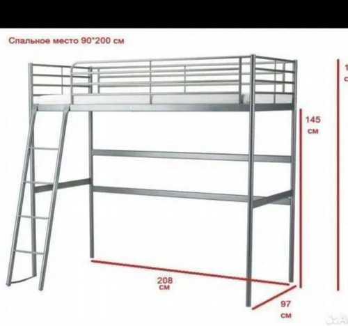 Кровать чердак IKEA