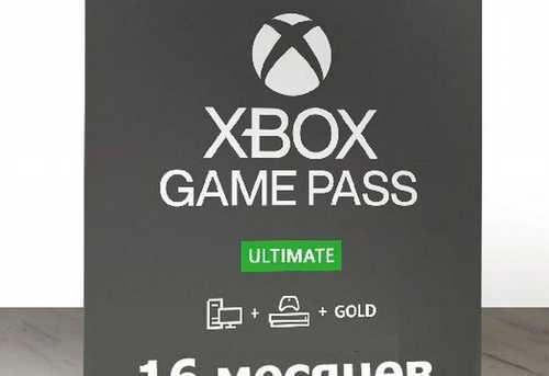 Подписка Xbox Game Pass Ultimate 16 месяцев