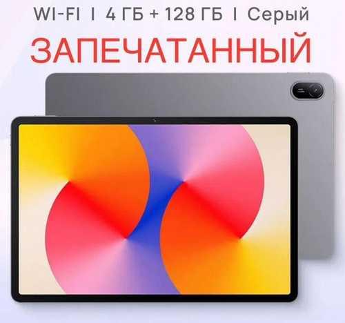 Планшет Huawei MatePad SE 11 2024