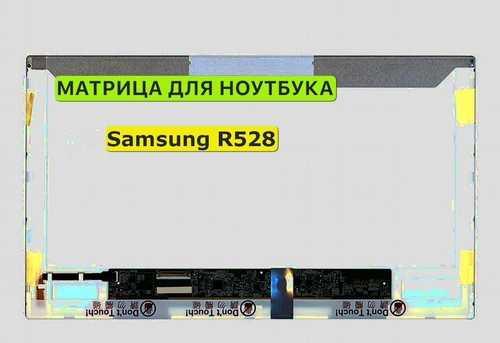 Матрица для Samsung R528, NP-R528 40pin 1366x768