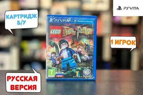 Lego Гарри Поттер: годы 5-7 для PS Vita Б/У