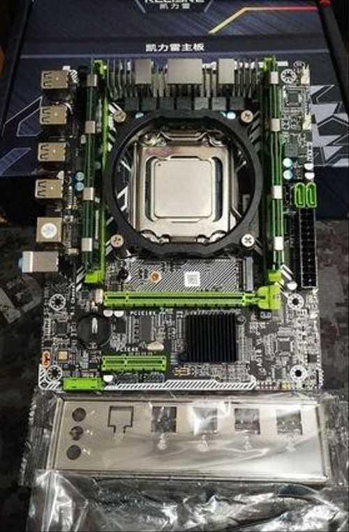 E5 2630V2 + 8gb + плата + кольцо кулера