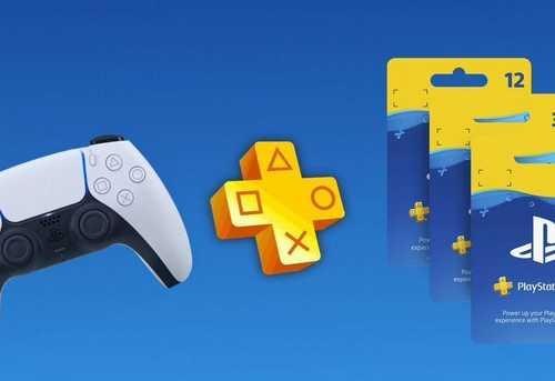 Подписка Ps Plus, EA Play + любая игра на выбор