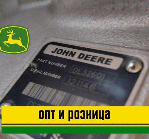 Редуктор для John Deere
