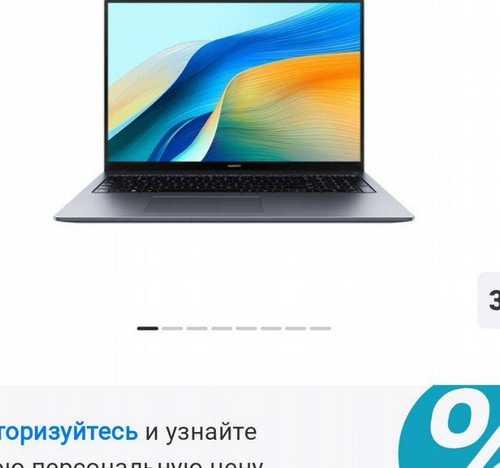 Ноутбук huawei MateBook D 16 i5/16/512