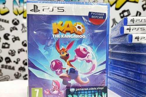 Kao The Kangaroo (PS5) NEW