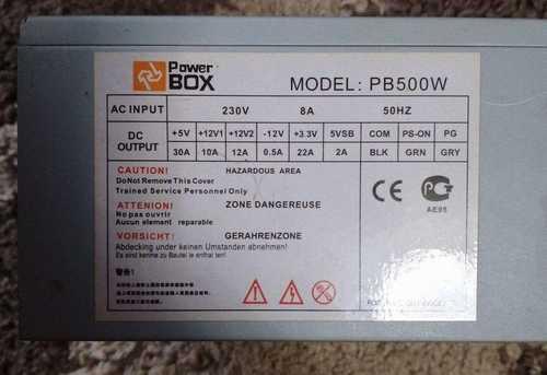 Блок питания powerbox pb500w