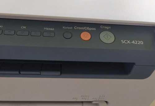 Принтер мфу Samsung SCX-4220