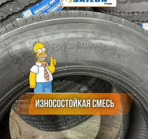 Шина sailun 385/55R22.5