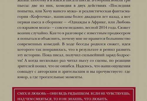 Русские - это взрыв мозга