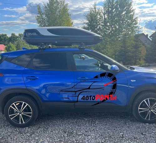 Автобокс Level Касатка 450л Киа Селтос