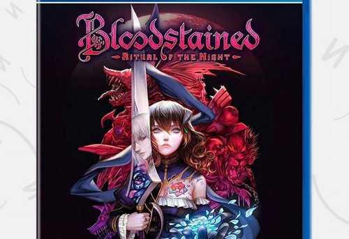 Bloodstained: Ritual of the Night PS4, русские суб