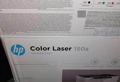 Цветной лазерный принтер hp color laser 150a