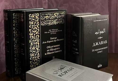 База поставщиков исламской литературы