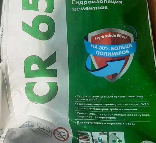 Гидроизоляция ceresit cr 65