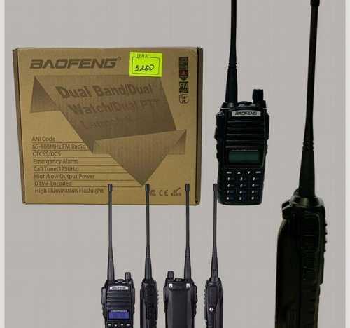 Рация baofeng uv 82 8w