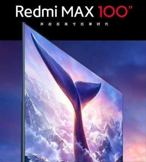 Телевизор Redmi MAX 100"