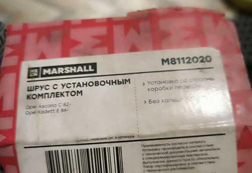 Шрус внутренний opel