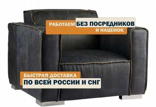 Дизайнерское кресло кожаное низкое