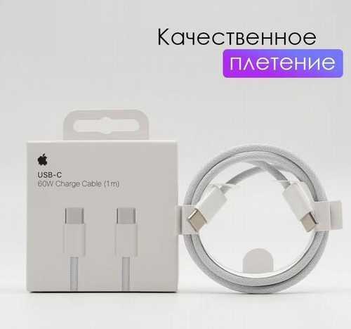 Быстрая зарядка 25w на iPhone