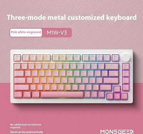 Механическая клавиатура Monsgeek M1W V3 Pink