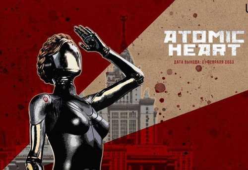 Atomic Heart Premium + DLC Annihilation Instinct