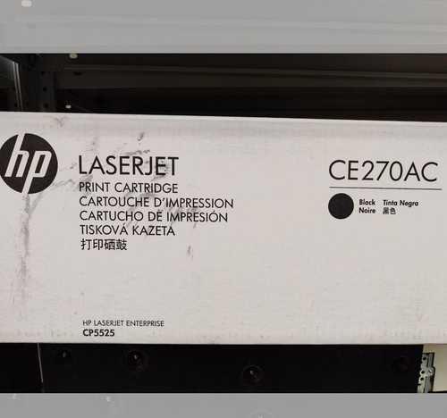 Тонер картридж HP CE270AC/CE273AC