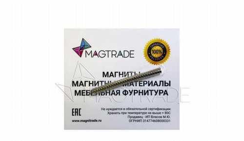 Магнит неодимовый Magtrade - 6х2-30шт