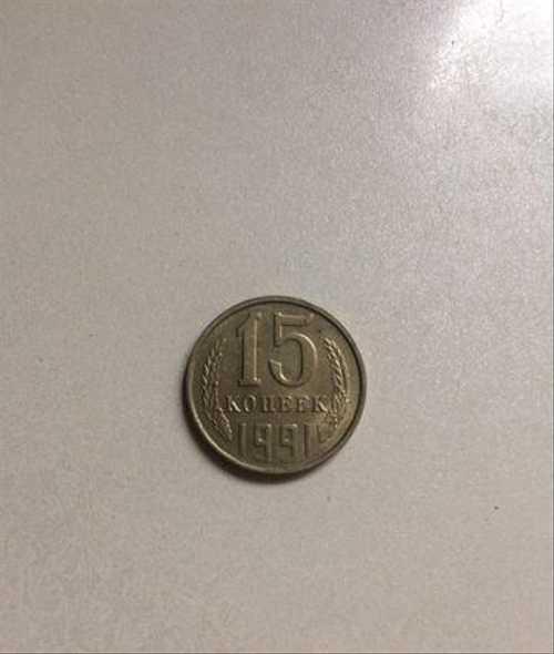 Монеты СССР