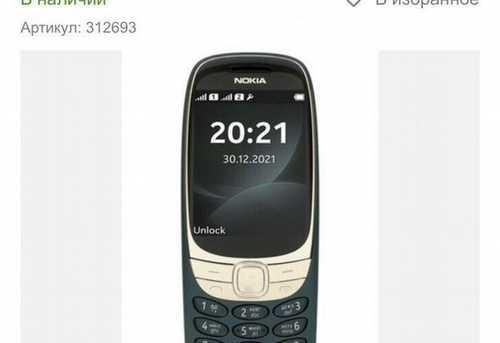 Nokia 6310