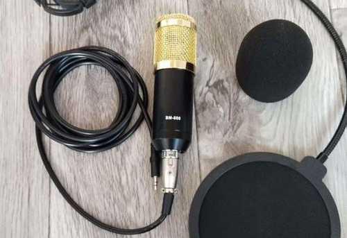 Микрофон BM 800