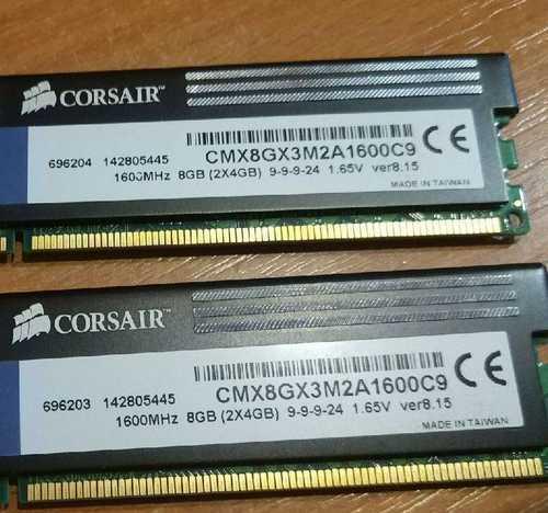 DDR3 Corsair 2x4Gb