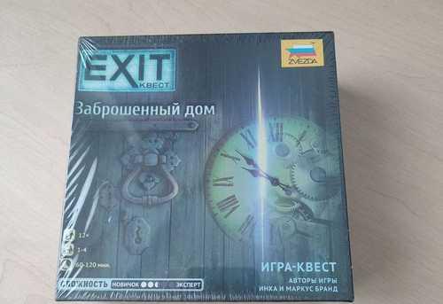 Настольная игра exit заброшенный дом запакованная