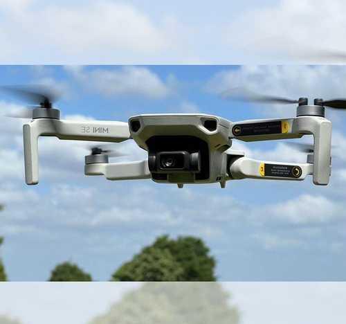 Квадрокоптер DJI Mini SE